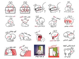 "Spoiled Rabbit (Look)" Stickers Pack for Telegram - Stikeram